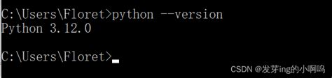 Python368升级python3120版本小记python升级 Csdn博客