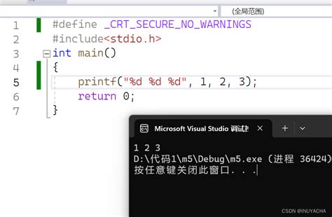 第一讲：c语言常见概念 c语言不格式化可以打印变量吗 csdn博客