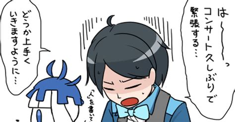 ポップン 余計なお世話 みたらしつくねのイラスト Pixiv