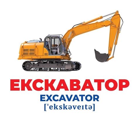 Геній з пелюшок Спецтранспорт Демонстраційний матеріал Укр Англ