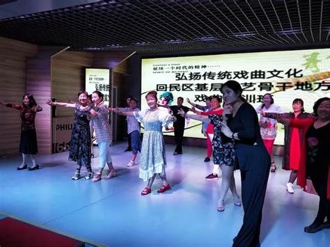 回民區文化館舉辦「基層文藝骨幹地方戲曲培訓班」 每日頭條