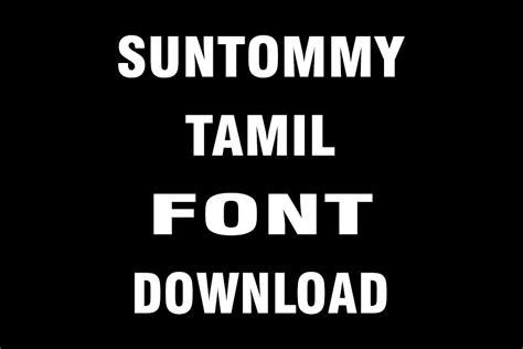 Suntommy Tamil Font Suntommy Tamil Font Download Tamil Font Free