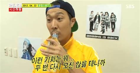 런닝맨 시간이동 유재석 김종국 뒤바뀐 운명과 정체에 소름