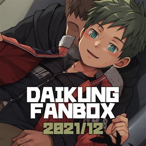 Daikung Fanbox 2021 12 Daikung Booth