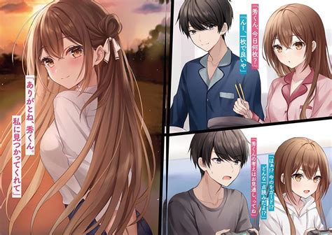 【kadokawa公式ショップ】男子だと思っていた幼馴染との新婚生活がうまくいきすぎる件について 本｜カドカワストア オリジナル特典 本