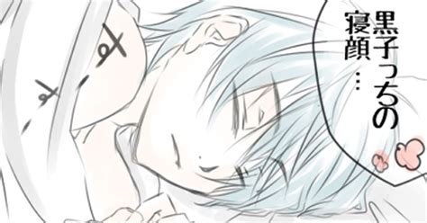 腐向け 【腐】黄瀬君うるさいです【黒黄】 カギレのイラスト Pixiv