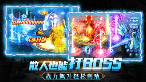 全新高爆打金传奇赤沙龙城6月5日00 05新服开启 小米游戏中心
