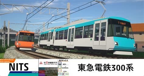 Rtm Japan Nitstrain