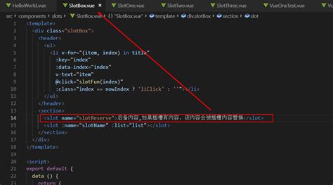 Vue slot插槽 忙着可爱呀 博客园