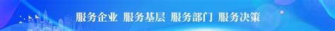 泰安市统计局