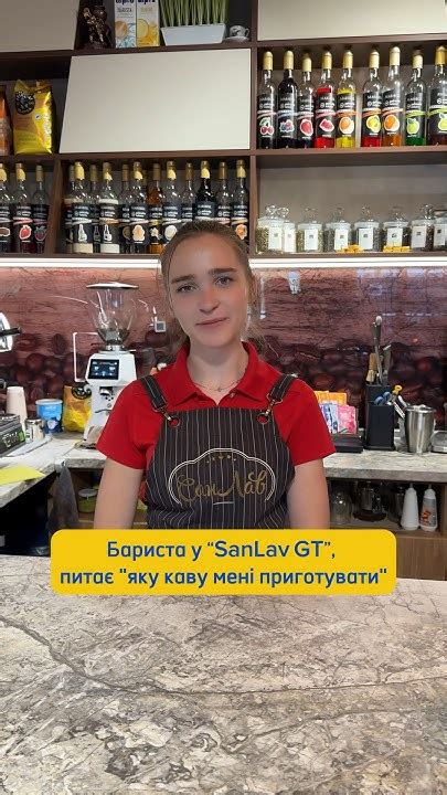 Коли в мене питають яку каву мені приготувати Youtube