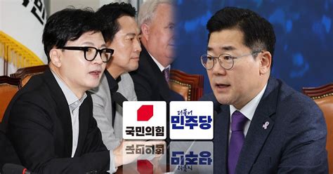 여당 내홍 속 총선백서 공개야당만 상설특검 추천 논란