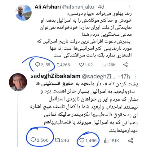 Homa Pourdegan On Twitter Rt Aryammehr2 یکی میتونه به من بگه معنی
