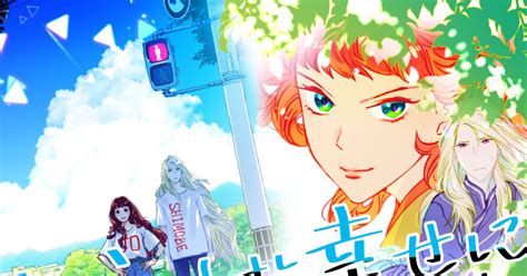 C97 【陽景本】十二国記再録集 末永くお幸せに サンプル【在庫なし】 なにがしのマンガ Comiccity大阪119 サンプル