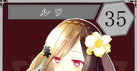 六花奇譚】 【六花奇譚】ルワ【第3期】 根米のマンガ 【六花奇譚】リスト 【六花奇譚】女性 【六花奇譚】魔術師 Pixiv