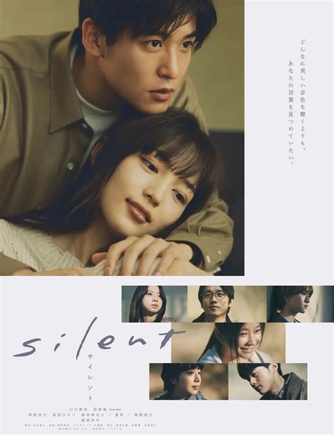 2022日本剧情 Silent 静雪 全11集 中文字幕 Web Mkv 1080p 个人网站