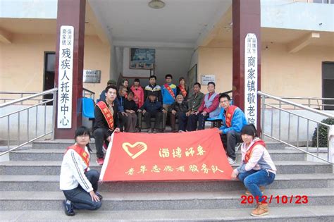九九重阳日 浓浓敬老情 ——数理科学系青年志愿者走进商家镇敬老院 团委