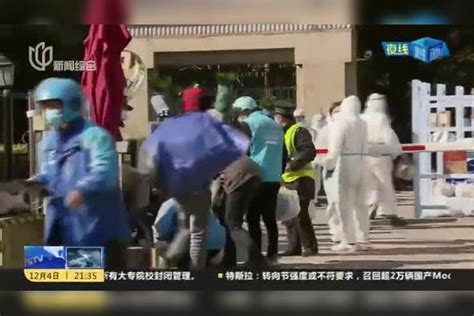 橡树湾小区：相关人员陆续返回 今晚进行第二轮核酸检测核酸人员相关