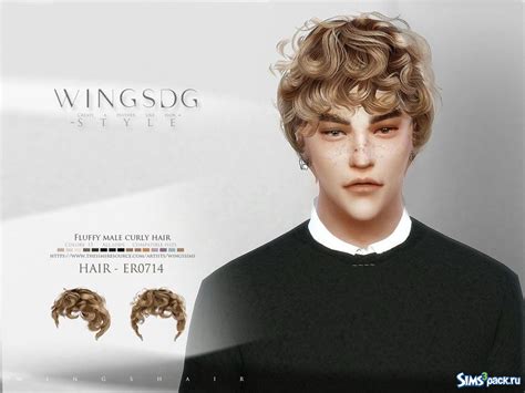 Скачать прическа Fluffy Male Curly от Wingssims для Симс 4