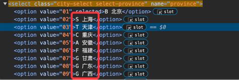 Ui自动化测试 —— 下拉选择框and弹出框and滚动条操作实践！c 自动打开uidatepicker下拉框 Csdn博客