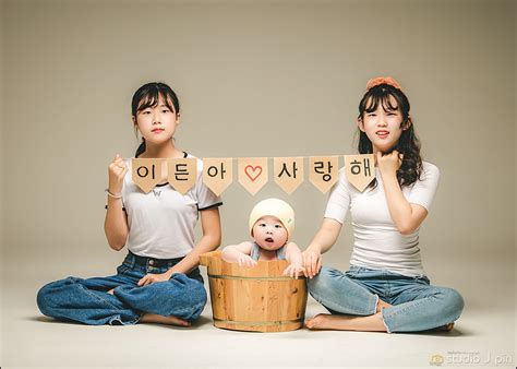 백일기념사진 제이핀스튜디오갤러리