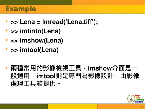 Ppt Matlab 教學 Powerpoint Presentation Free Download Id2043425