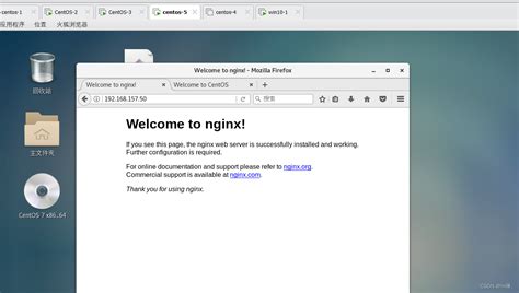 nginx重写功能rewrite nginx rewrite lin琳 的博客 csdn博客