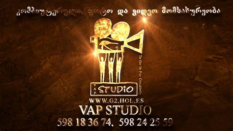 კომპიუტერული და ფოტო ვიდეო მომსახურება Gori