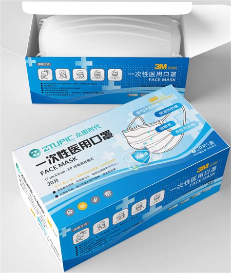医用蓝色口罩素材 医用蓝色口罩模板 医用蓝色口罩图片高速下载 设图网