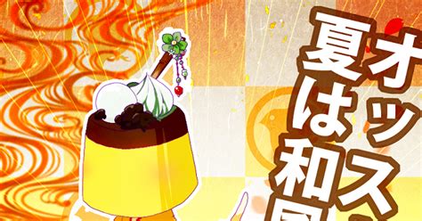いしゅれん 【いしゅれん】／一味違うよ【夏祭り】 花桃＠´・ω・`のマンガ いしゅれん【ミスコン・女】 いしゅれん
