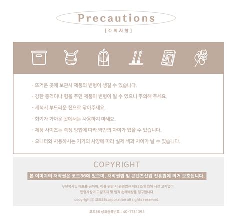 플라스틱리빙박스 길이조절 펜트리 수납함 주방 서랍 소품 옷 정리함 3p 오늘의집 쇼핑