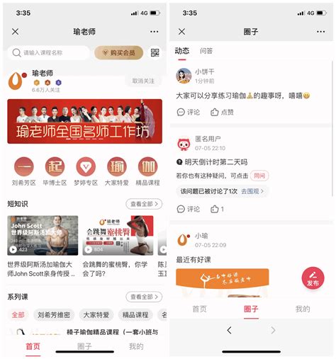 线上运营推广策略！ 青瓜传媒