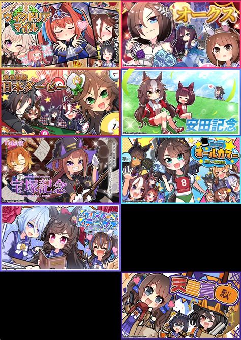 ウマ娘「ウマ娘 ウマ娘2周年おめでとうございます🎉 」通りすがりのファントムの漫画