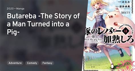 Buta No Liver Wa Kanetsu Shiro Butareba The Story Of A Man Turned