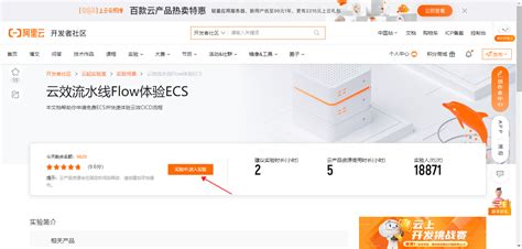 云效自动化流水线配置（包含使用自有主机和阿里云主机）云效自动化部署 Csdn博客