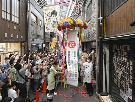 藤井聡太新棋聖誕生に「バンザーイ！」新時代の第一歩に地元・愛知県瀬戸市も祝福の嵐！：中日スポーツ・東京中日スポーツ