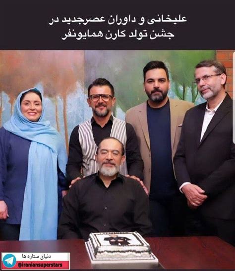 احسان علیخانی خودشو از چشم همه انداخت آقای مجری تو خوی داره عشق و حال