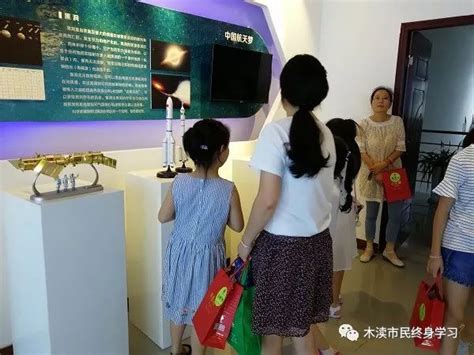 【校外教育】金枫社区：走进社区科普馆