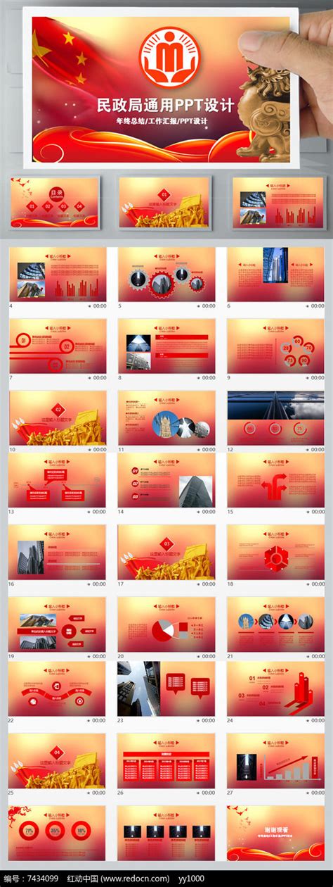 Ppt