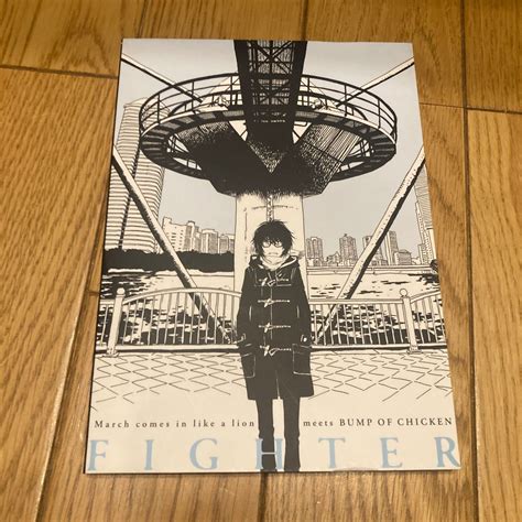 3月のライオン Meets Bump Of Chicken ファイターcdbump Of Chicken｜売買されたオークション情報