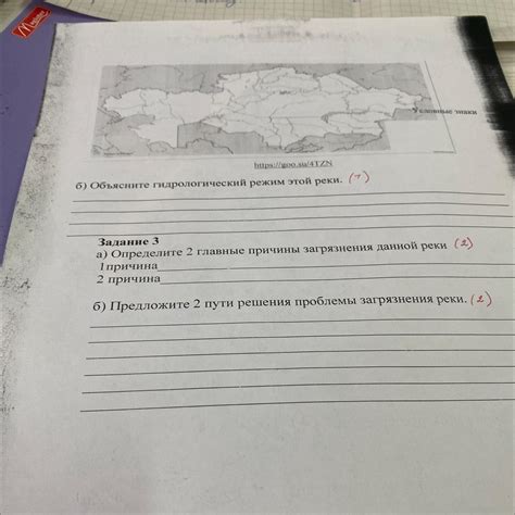 Помогите с третим задание а и б Школьные Знания Com