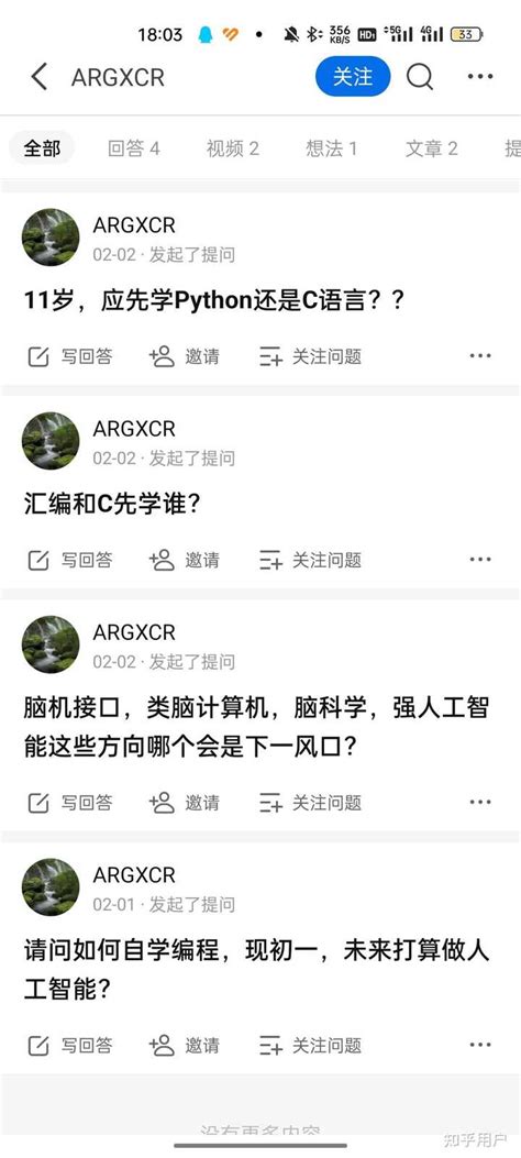 11 岁,应先学 C 还是 C 语言?千万别和我说 Python? 知乎 11 岁,应先学 C 还是 C 语言?千万别和我说 Python? 知乎