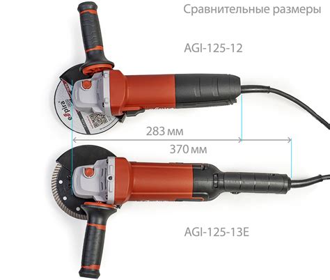 Espira AGI-125-13E. Универсальная УШМ 1300 Вт с регулировкой оборотов