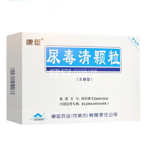 尿毒清颗粒 康臣 无糖型 尿毒清颗粒 说明书 作用 效果 价格 健客网