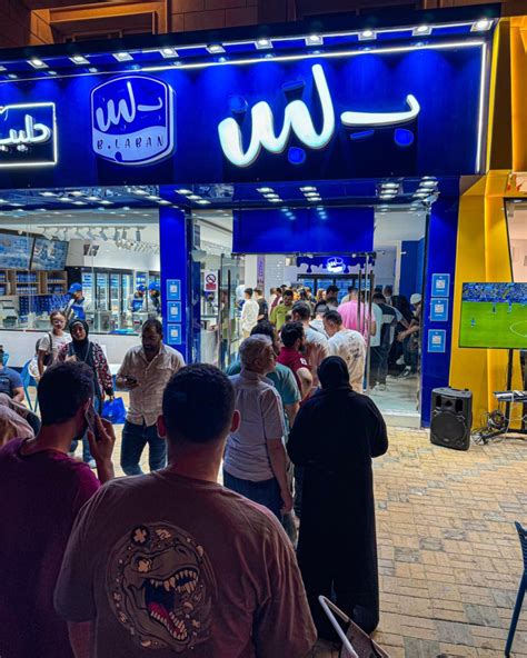 B Laban Reopens In Saudi What About Egypt This Is Cairo