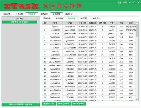 按键精灵源码解析从零开始教你开发自己的脚本框架一 知乎