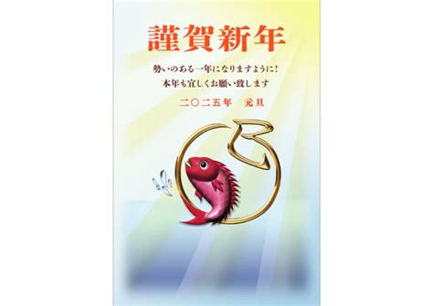 美蛇と流水文様・和風・和モダン｜巳年の年賀状テンプレート2025無料デザイン素材 年賀状2026無料デザイン素材 午年の年賀状