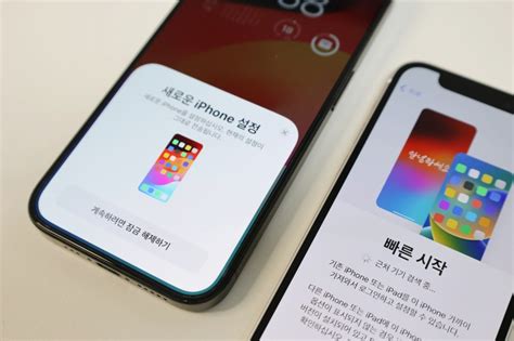 아이폰 마이그레이션 오류 및 소요 시간 데이터 옮기기 방법 네이버 블로그