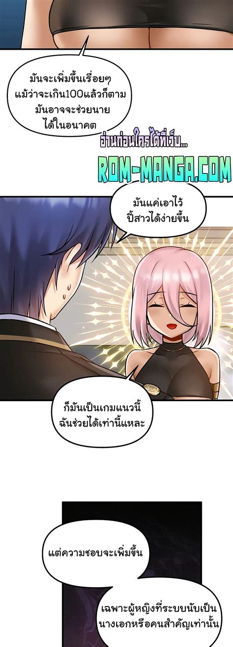 Trapped In The Academys Eroge 33 Doujinmoon