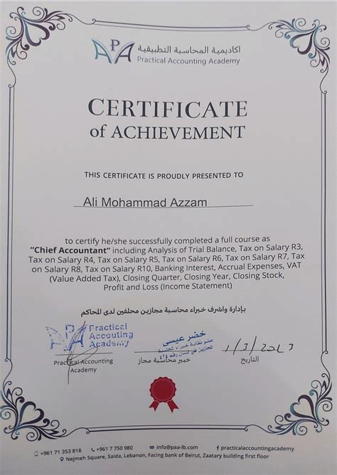 Ali Azzam On Linkedin Accounting From Practical Accounting Academy Done